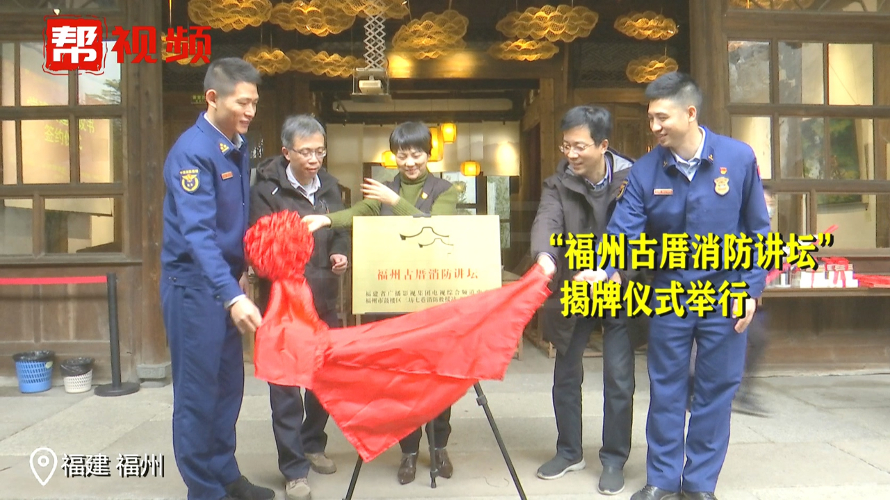 党建引领聚合力,结对共建促发展