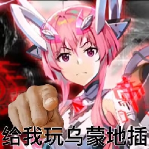 变成光守护水希小姐 