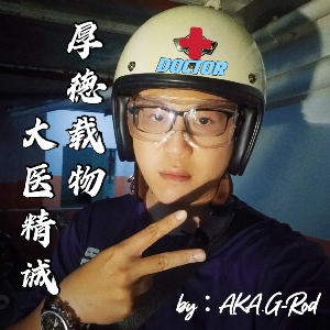 H1峻 