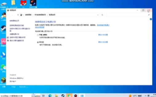 win10如何开启高性能模式(不是封面党 )