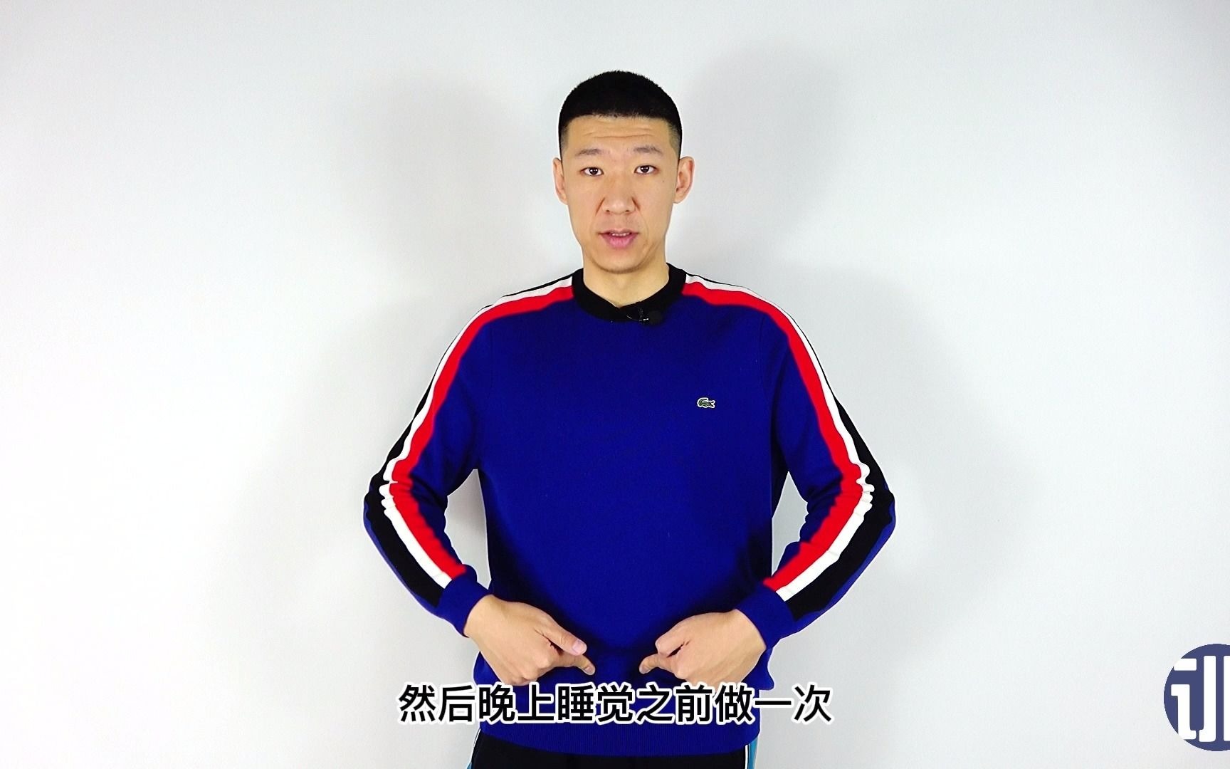 每天按压大赫穴3分钟,对生殖好、前列腺好、身体也好,那女都能做