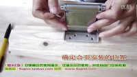 腰门双弹簧合页使用演示