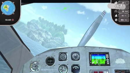 海岛模拟飞行第一期游戏解说