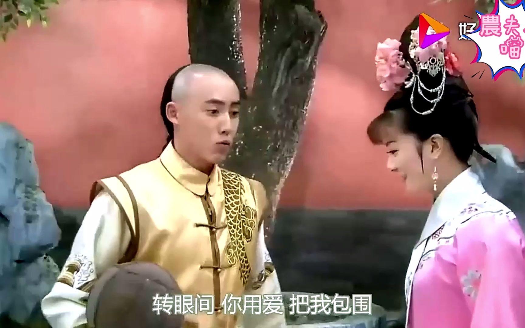 【新还珠格格】片头曲《奔向你》,音乐一起,满满的都是回忆