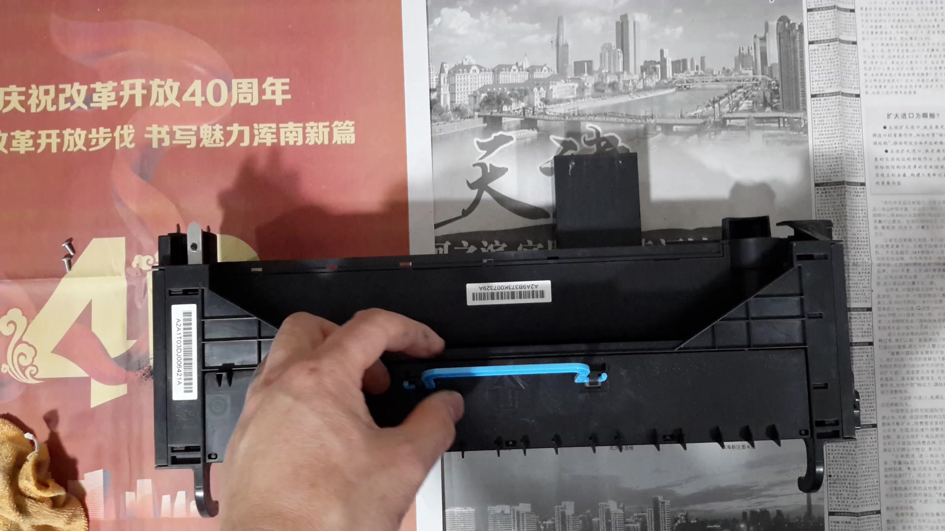 美能达283复印机大保健之三套鼓篇