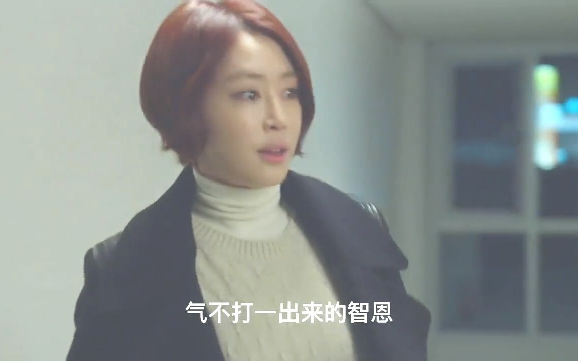 韩国伦理片《恋爱的味道》,笑到肚子疼 #因为一个片段看了整部剧