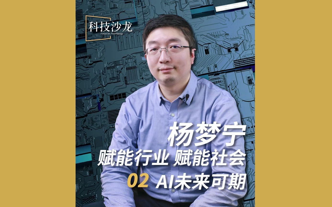 赋能行业赋能社会,AI未来可期!|重庆大学大数据与软件学院智能科学系...