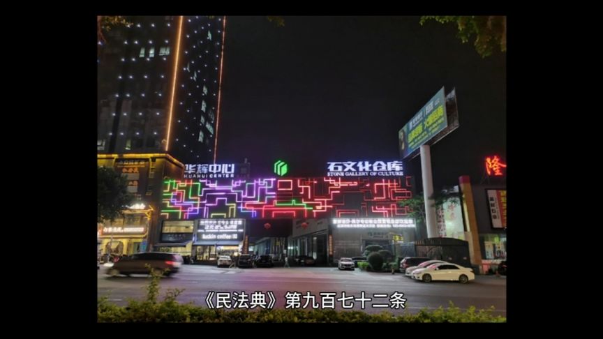 如何分配和承担合伙的利润、亏损