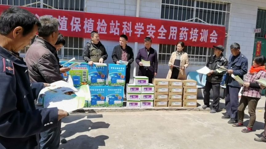 墙头农业园区组织贫困户学习科学安全使用农药,提高技能,促进增