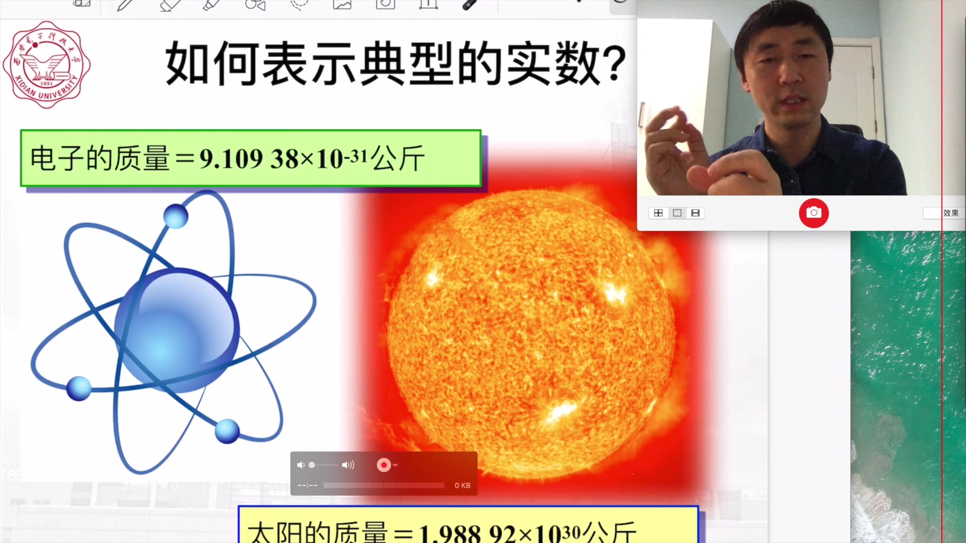 计算机组成与结构I--数据表示2