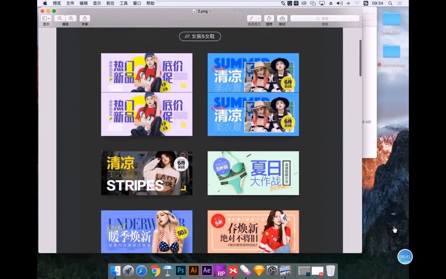 【字体设计LOGO教程1】零基础新手到创意字体logo设计入门设计师-...