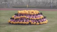 无锡城市学院第八届运动会入场式啦啦操表演