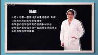 【iBaby孕育】你到底怀孕多久了? 如何计算预产期