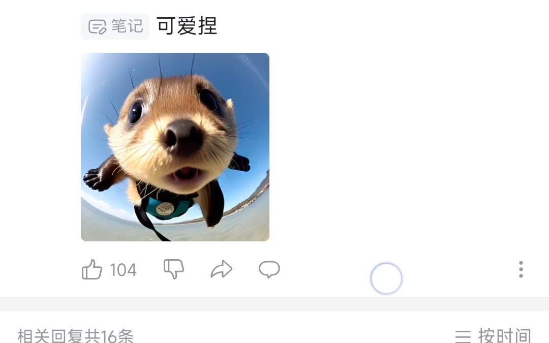 使用小米手机一键快速保存图片或视频,不损画质,什么都可以下载