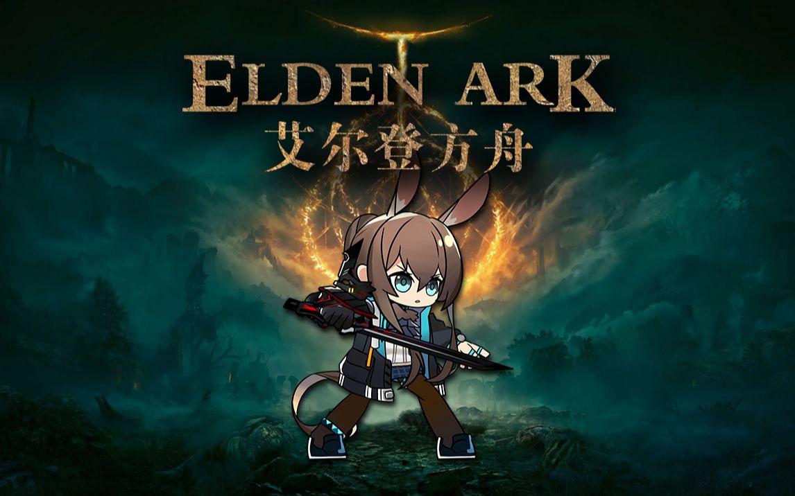自制《明日方舟》魂系2D小游戏,新增角色阿米娅~
