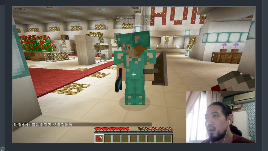 nor叔 我的世界中国版 服务器初体验 1 加入了一群热心的小伙伴