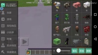 ★我的世界模组介绍★坦克