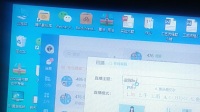 如何用电脑钉钉直播课件