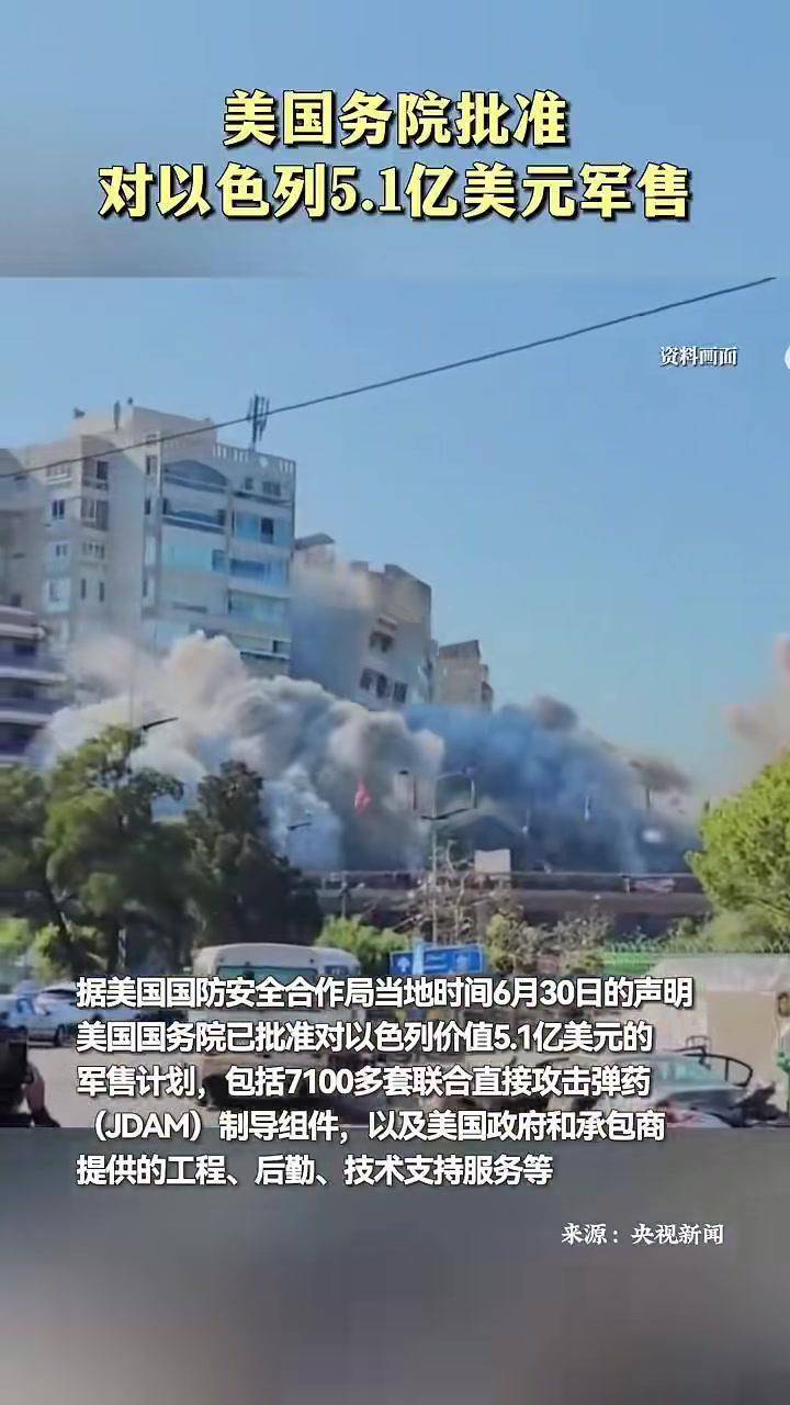 ...制导组件,以及美国政府和承包商提供的工程、后勤、技术支持服务等...