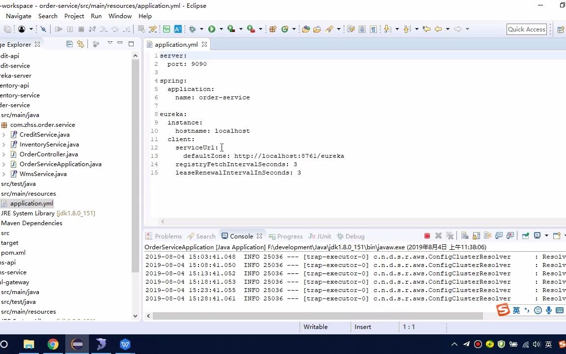 22、说说生产环境下,你们是怎么实现网关对服务的动态路由的?【中华...