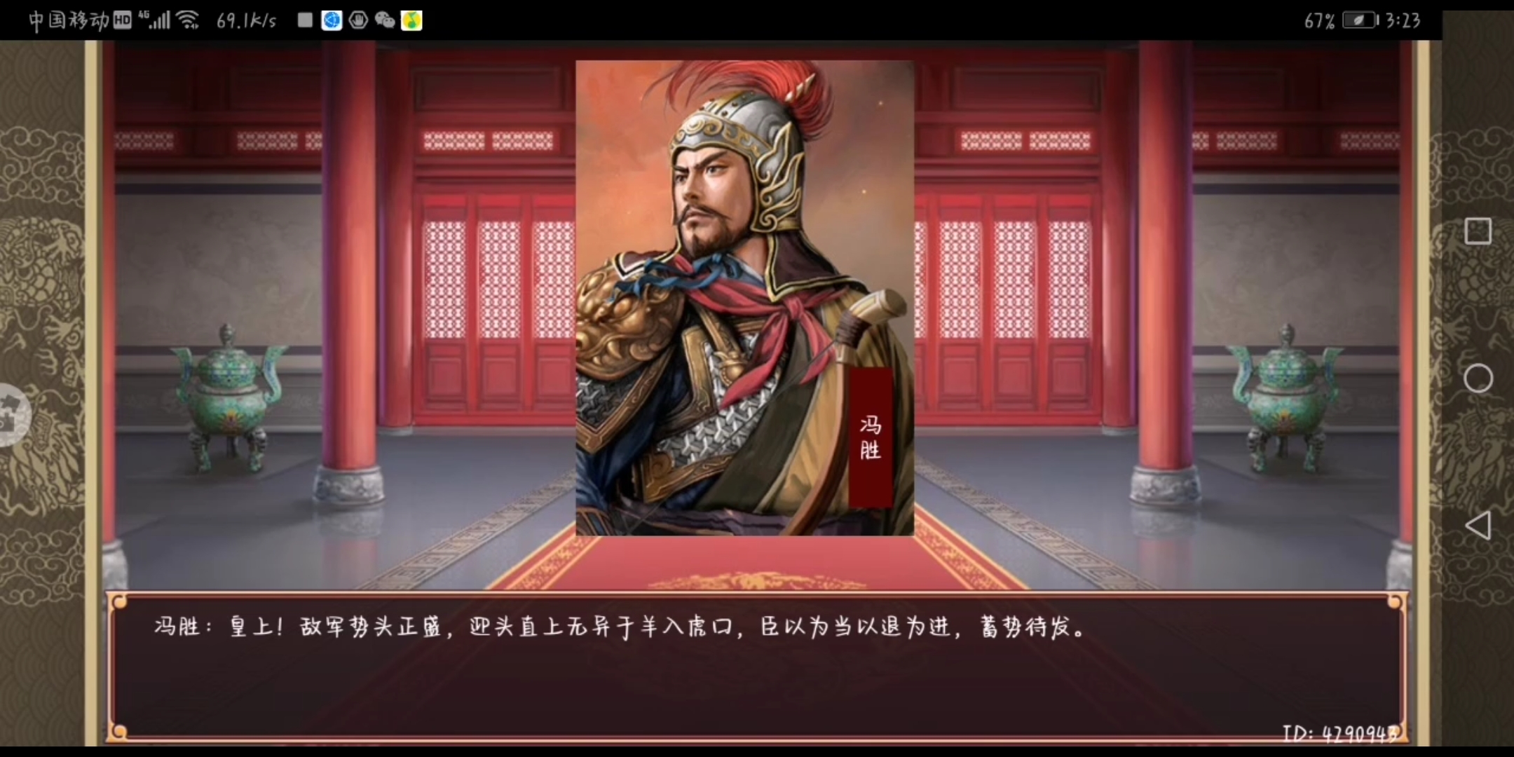 【皇帝成长计划2】忘记看攻略的我,就瞎答吧ヽ( ￣д￣;)ノ