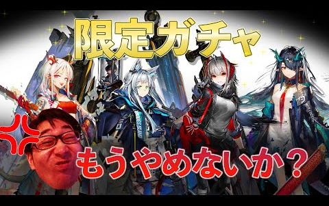 『明日方舟/熟肉』日服单机大叔nikuzure_以不同的角度看舟游限定池