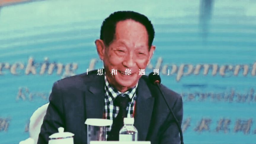 杂交水稻享誉世界,无双泰斗国之脊梁!#最珍贵的照片 #袁隆平