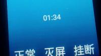提供闲鱼客服卖家拒绝买家要求退款手机功能正常视频凭证,