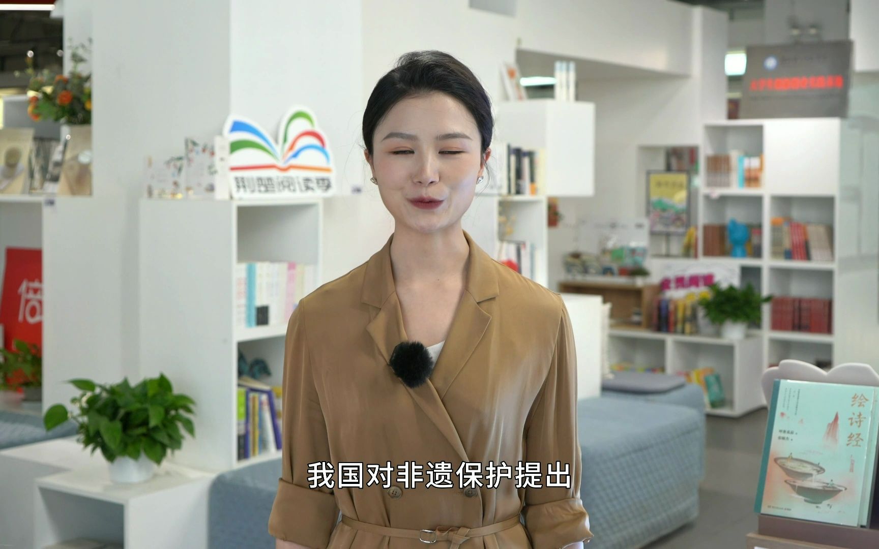 以“瓷”作律,以“传”为歌
