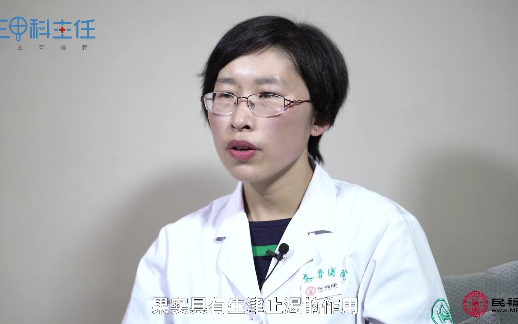 杨梅的功效与作用是什么?