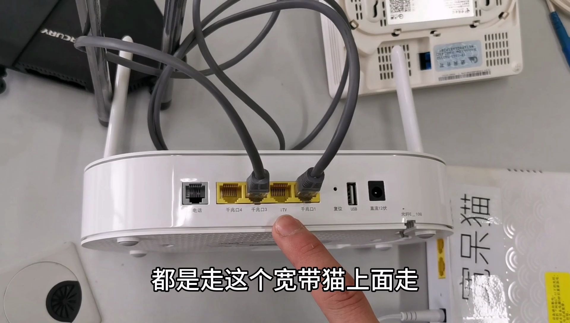 2台路由器可以同时接在1台宽带猫上吗?需要这样操作,弄错网变慢
