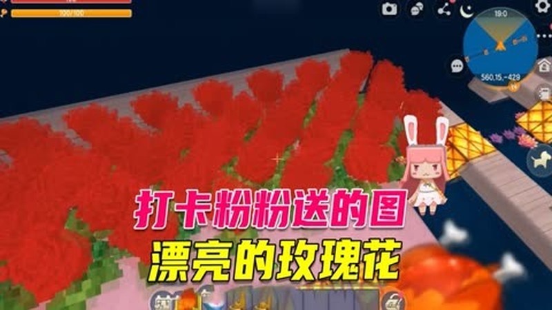 迷你世界:打卡铁粉送小燕子的图,小宇家族每个人做了一个