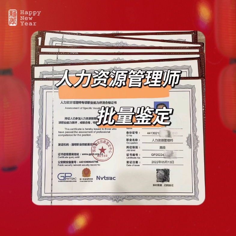国培职业技能鉴定①国家批准的正规第三方职业技能鉴定中心②综合27...