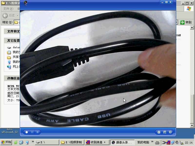 KEIL4.72打开资料里面的代码缺少.S文件或者编译遇到问题(是直接...