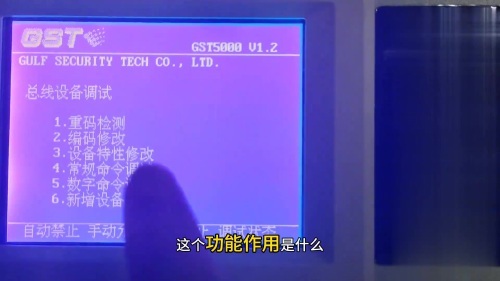 不用编码器如何修改编码(海湾)以后会录制其它品牌主机,目前深度破解...