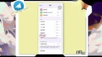 「Telegram 小技巧」如何设置禁止被陌生人拉进一些广告、营销、...