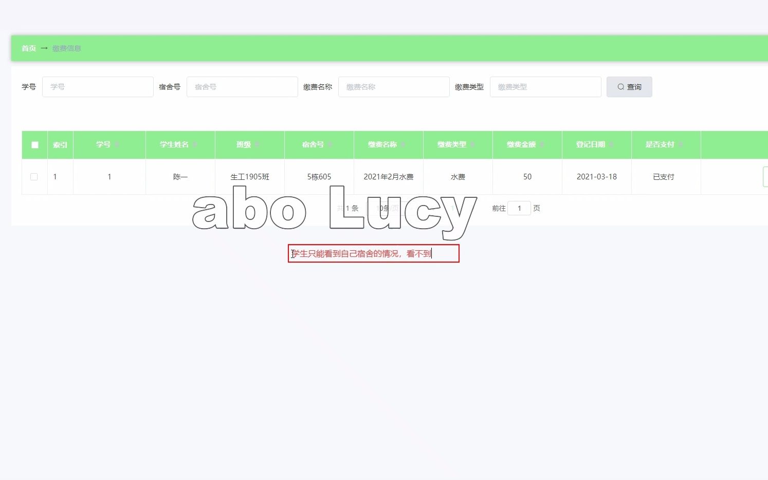 JaveWeb毕业设计ssm-515springboot新生宿舍管理系统Vue
