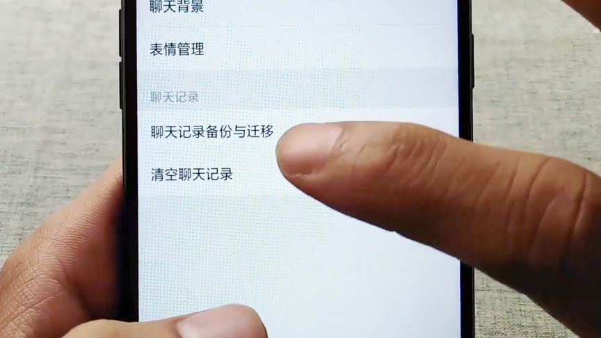 教大家一个办法，一键同步微信消息，很实用