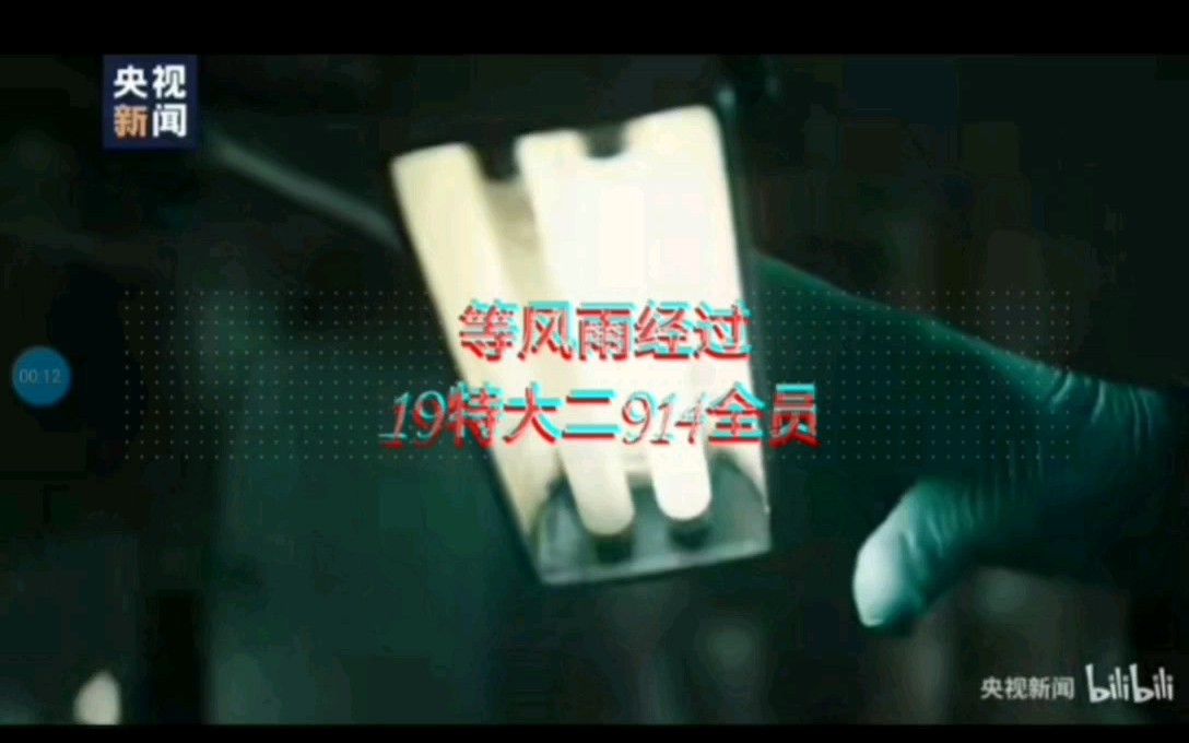 寒假思修网课的实践作业——等风雨经过手语视频。当我交作业的方式...