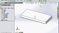 003.solidworks2014视频教程-文件的管理