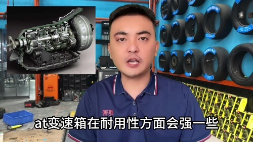 买车首选AT变速箱,CVT和双离合都是垃圾?真的是这样吗?
