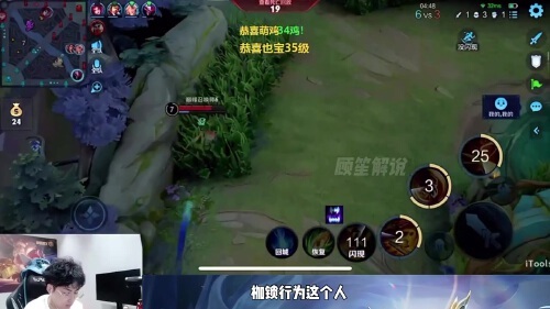 赖神老夫子撞车神秘市标元歌对线