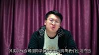 【2018.06.10】南京大学第二十三次学生代表大会采访视频