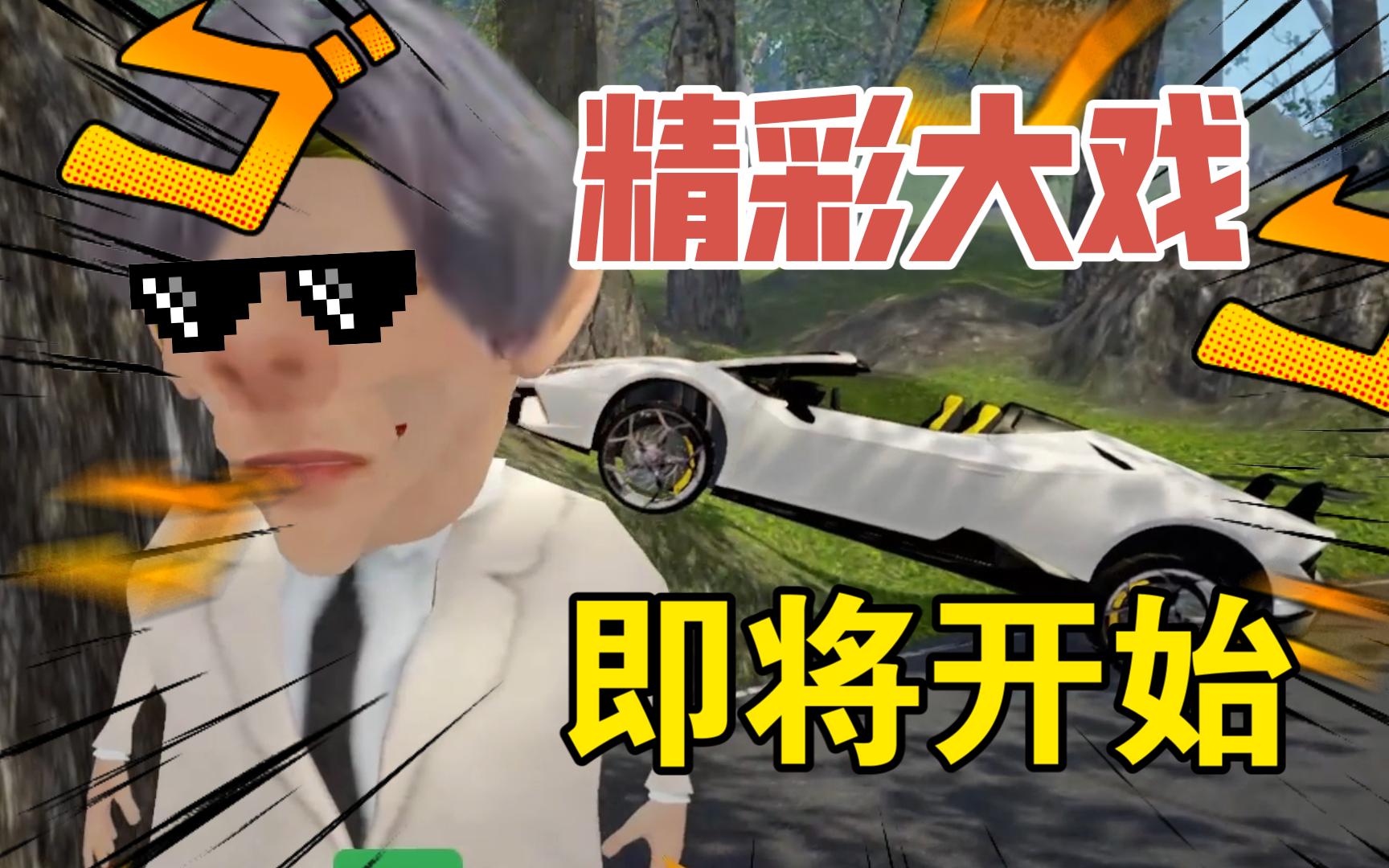 约会模拟器 穷屌丝逆袭暴发户 疯狂买买买!