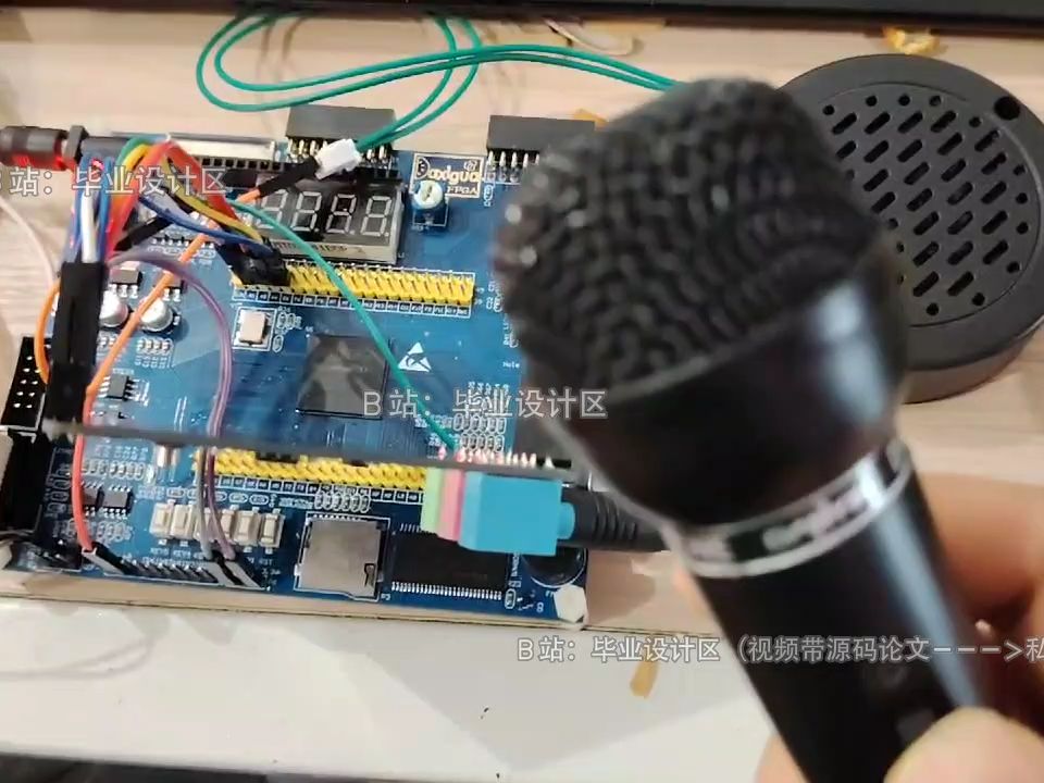 基于FPGA的音频数字滤波器设计