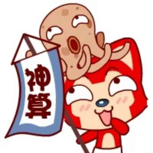 知识海洋中的摸鱼人 