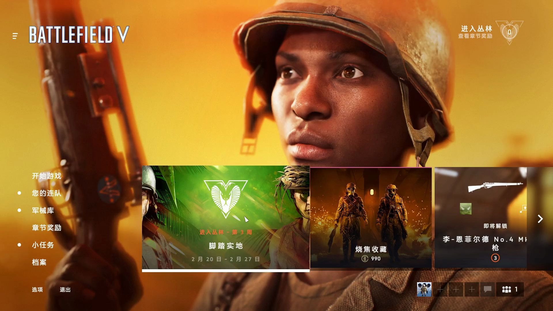 战地5:特别好听的一首BGM,百听不厌!