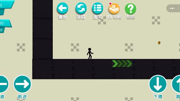 这是个小游戏在微信上搜索火柴人挑战就可以玩儿,记得点赞评论谢