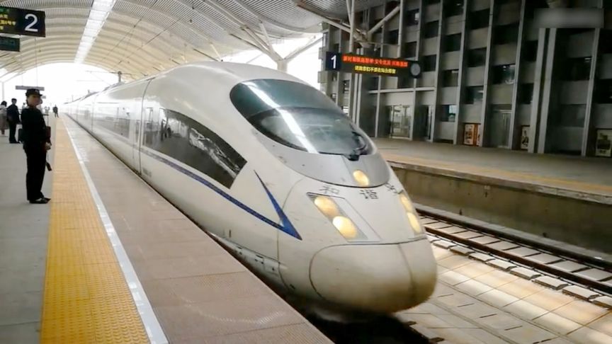 全程6.5小时黄山北开往北京南 G352次动车中途停靠徐州东站