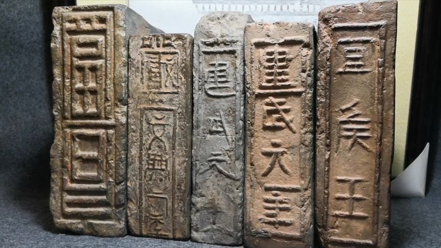 看砖石,赏书法演变过程,品味不同时代的文字风韵